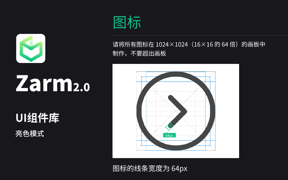 外卖类插画-外卖类插画素材大全-即时设计