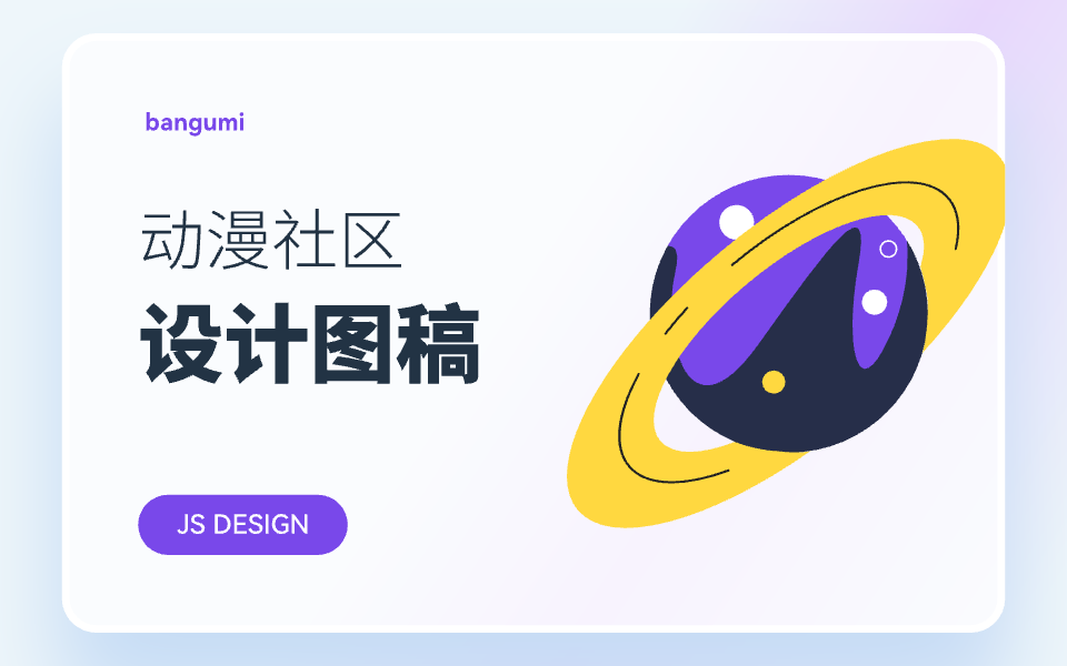 KaKa素材资源分享-即时设计