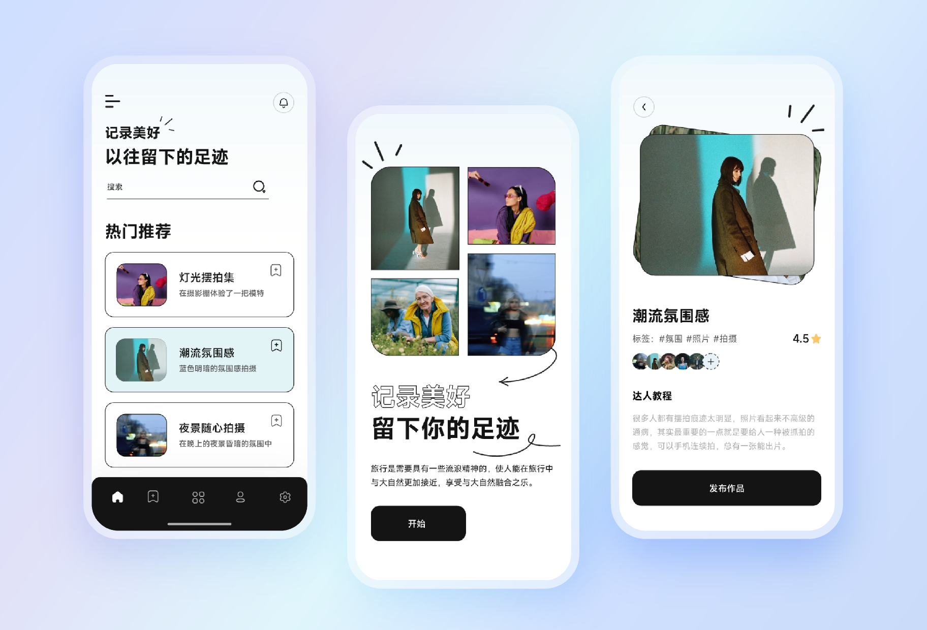 即时玩转 AI 头像(二创)素材资源分享-即时设计
