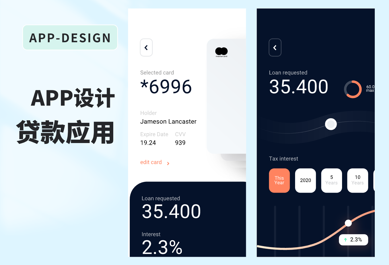 纸牌游戏UI界面素材资源分享-即时设计