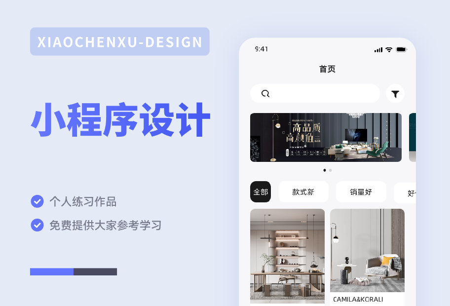 Apple Design – iOS 17 and iPadOS 17 官方设计规范素材资源分享-即时设计