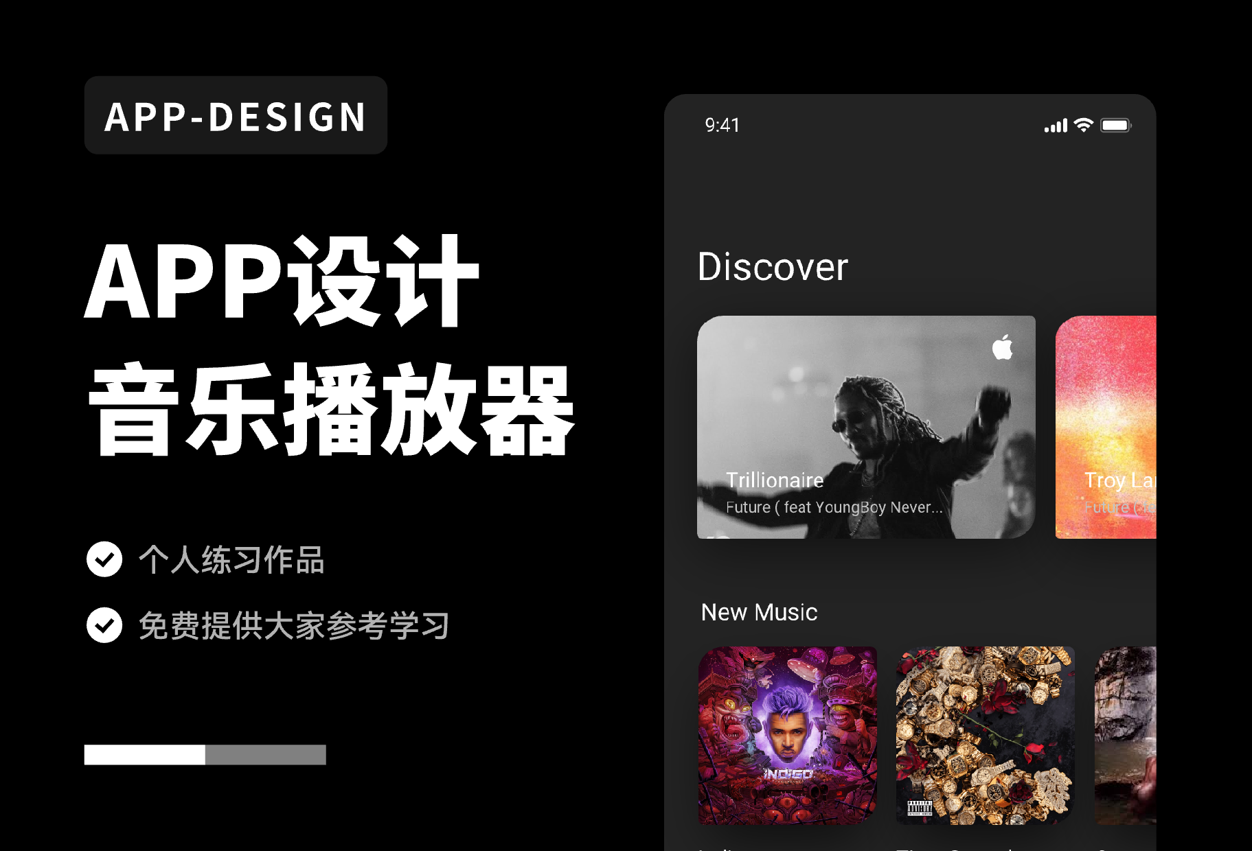 Design Solution-即时设计
