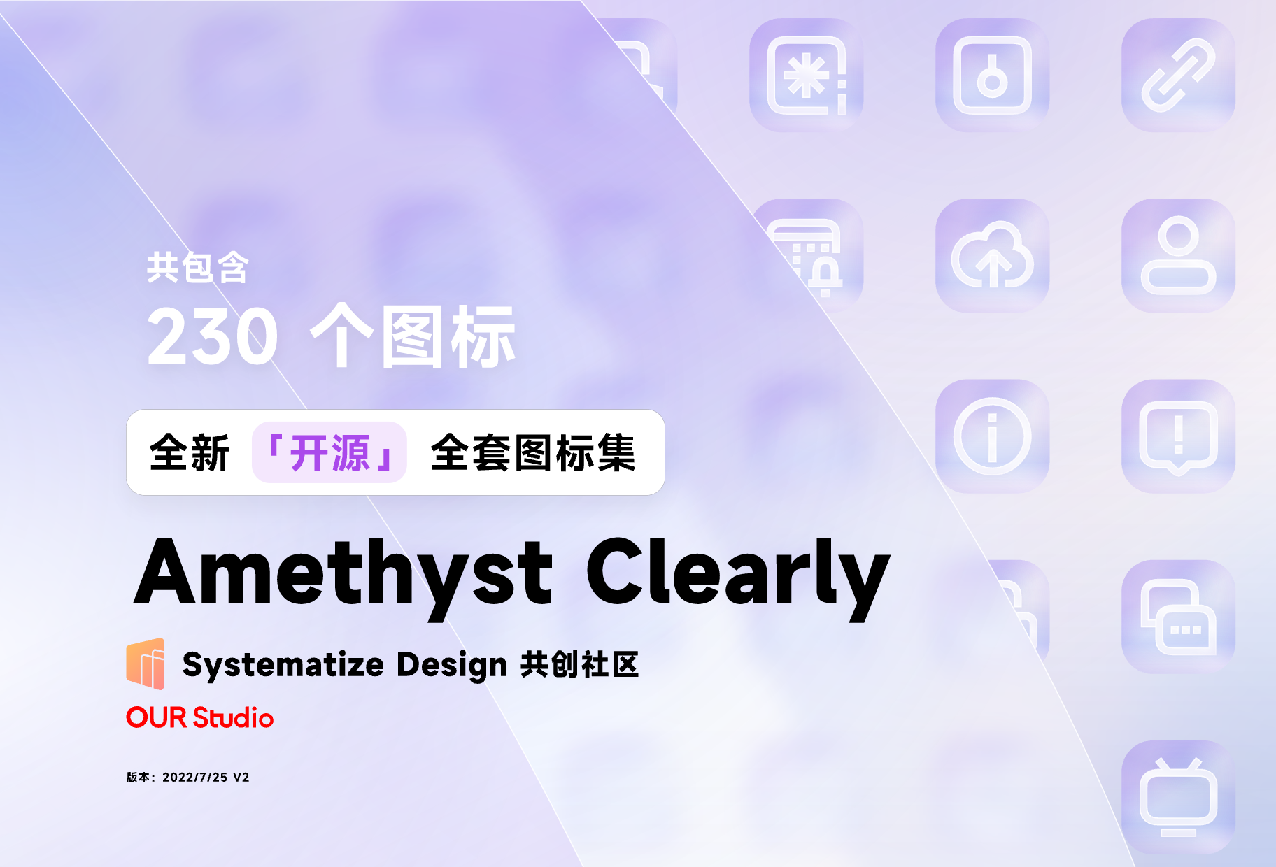 途灵轻质感 / TULING MATERIAL素材资源分享-即时设计