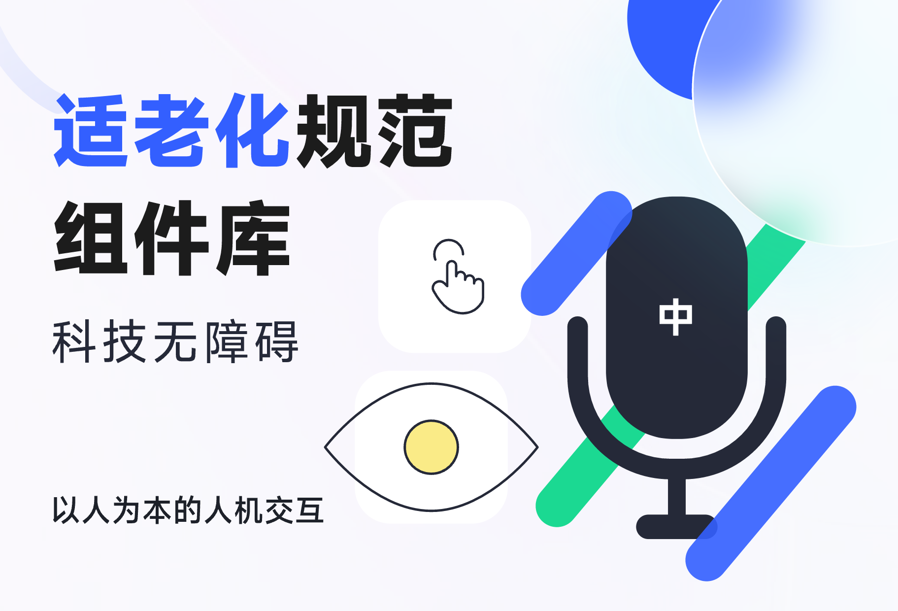 即时设计 - 可实时协作的专业 UI 设计工具