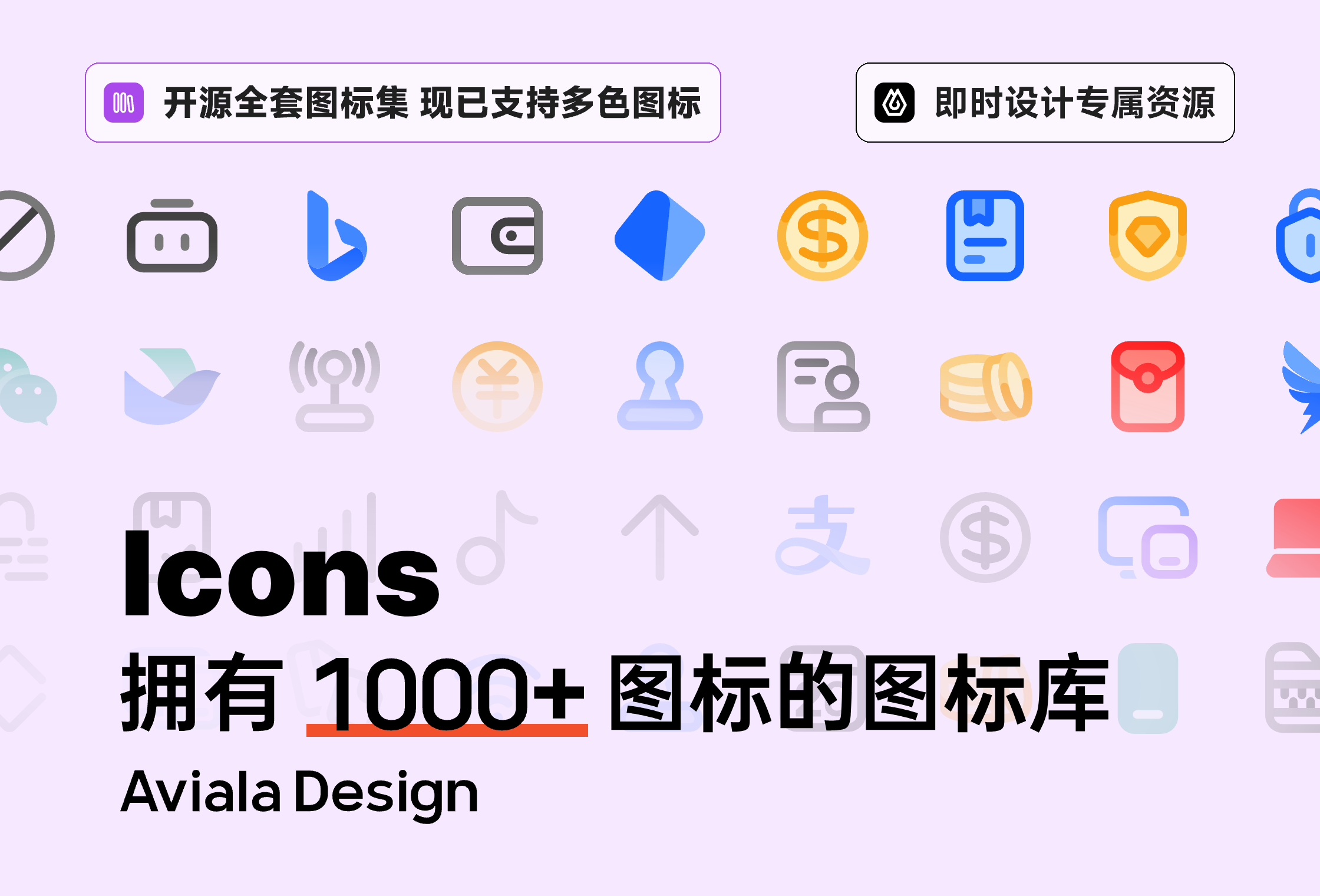 即时设计 - 可实时协作的专业 UI 设计工具