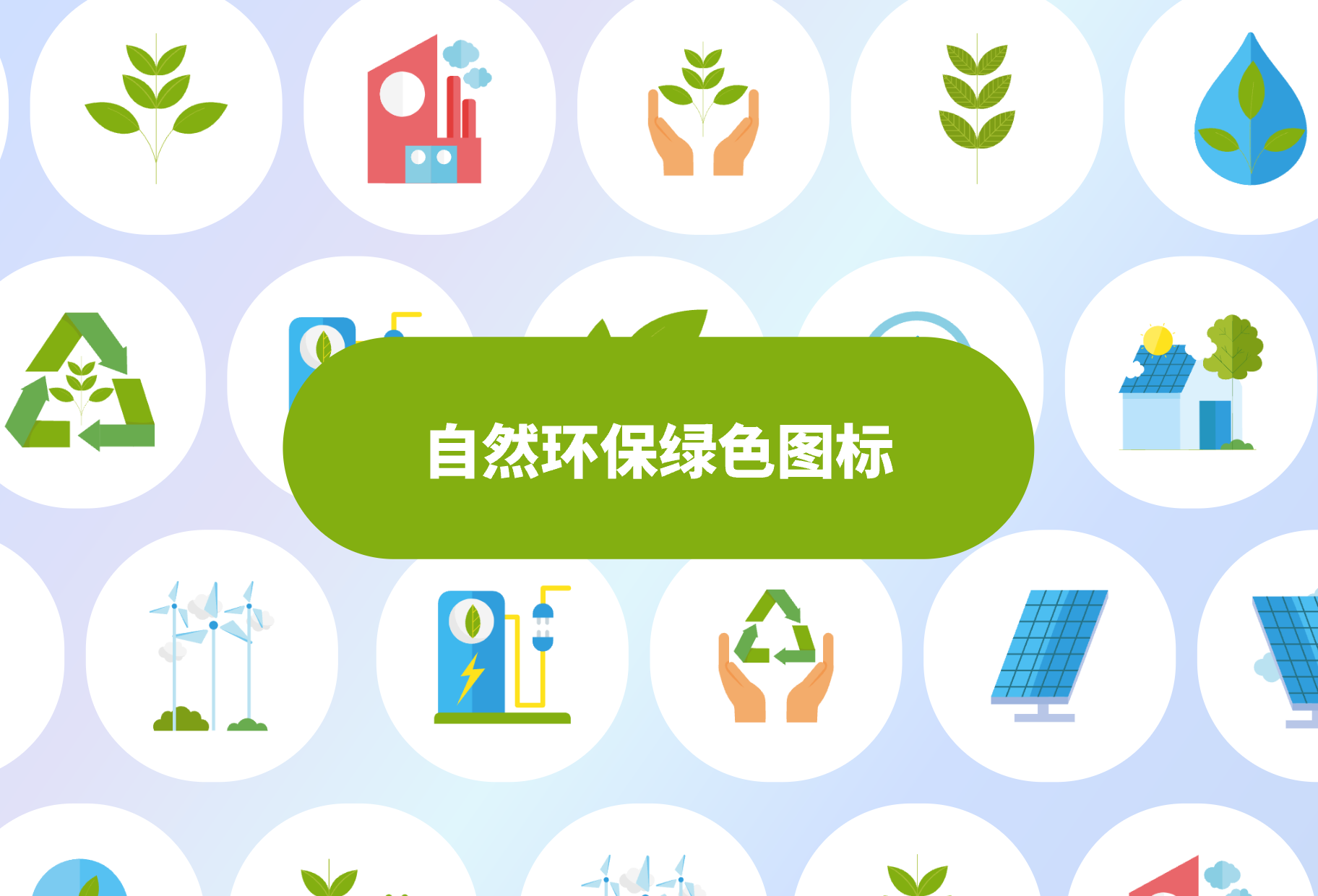 2.5D军事游戏人物素材资源分享-即时设计