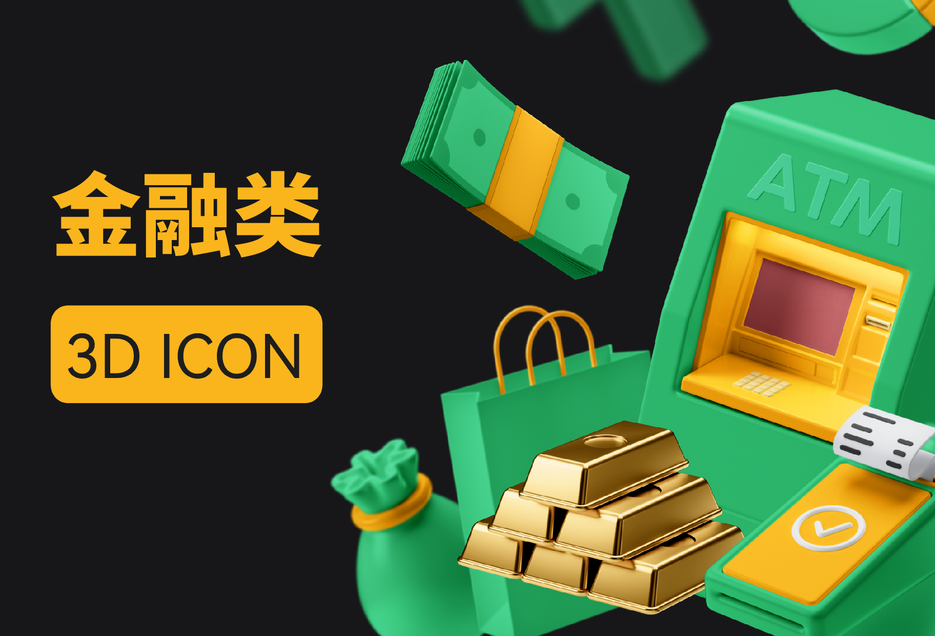 UIAPP常用图标素材资源分享-即时设计 UIAPP常用图标素材资源分享-即时设计