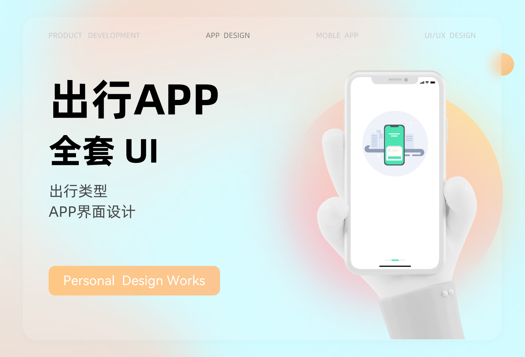 即时设计 - 可实时协作的专业 UI 设计工具