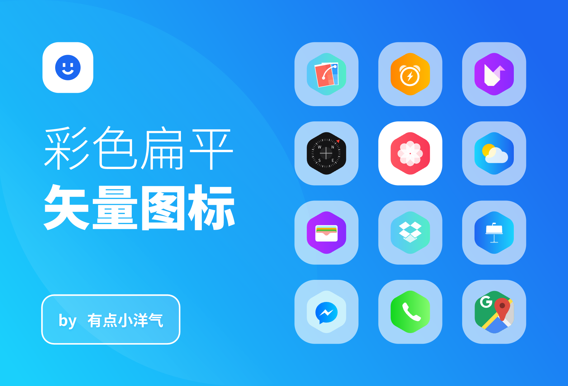 作品 - 即时设计