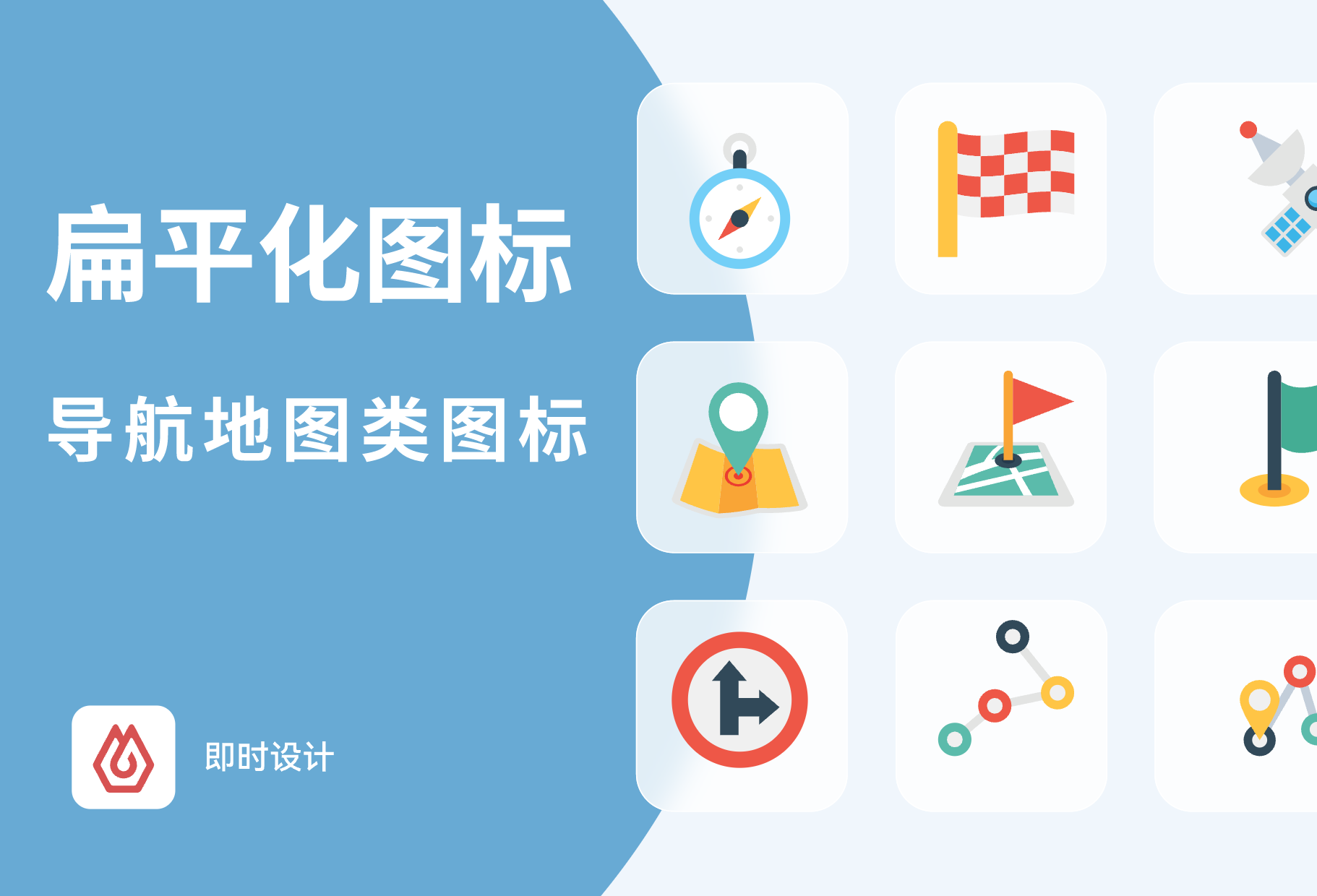 蓝色毛玻璃图标素材资源分享-即时设计