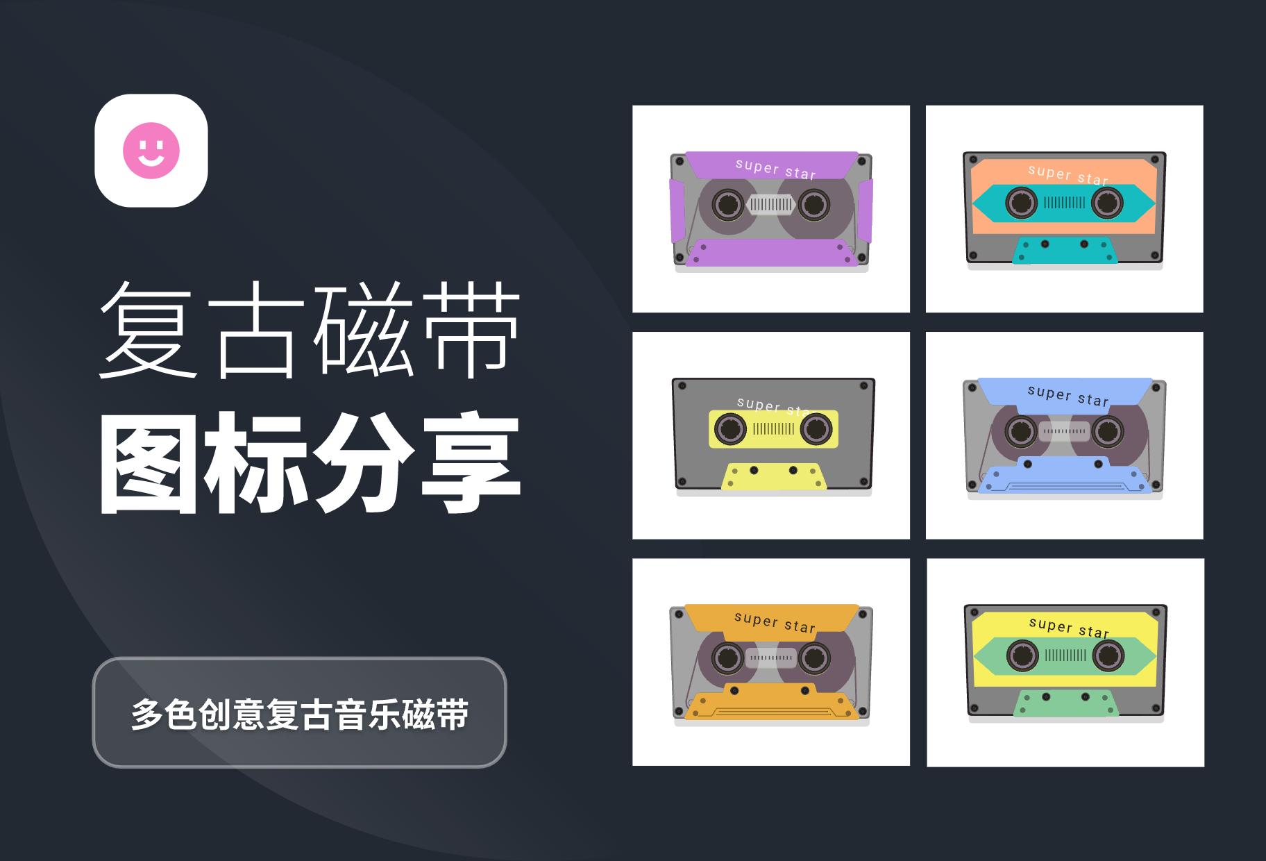 游戏UI元素素材资源分享-即时设计 游戏UI元素素材资源分享-即时设计