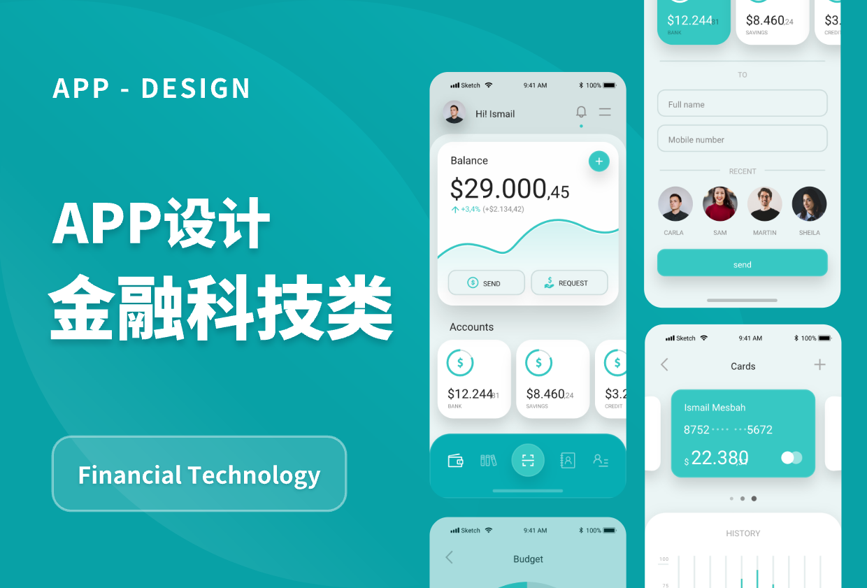 APP 