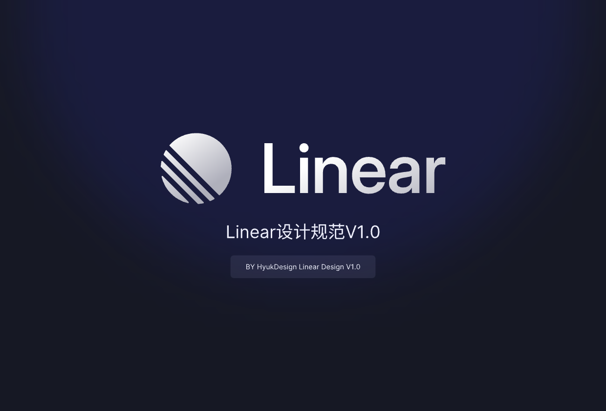 Hyuk Linear Design 设计规范V1.0素材资源分享-即时设计