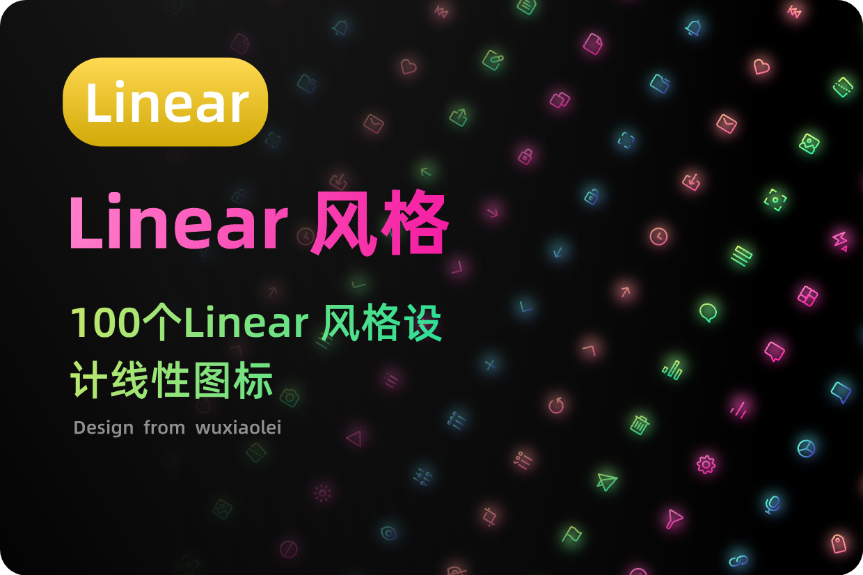 Linear风格即时设计页面完整作品/原创素材资源分享-即时设计