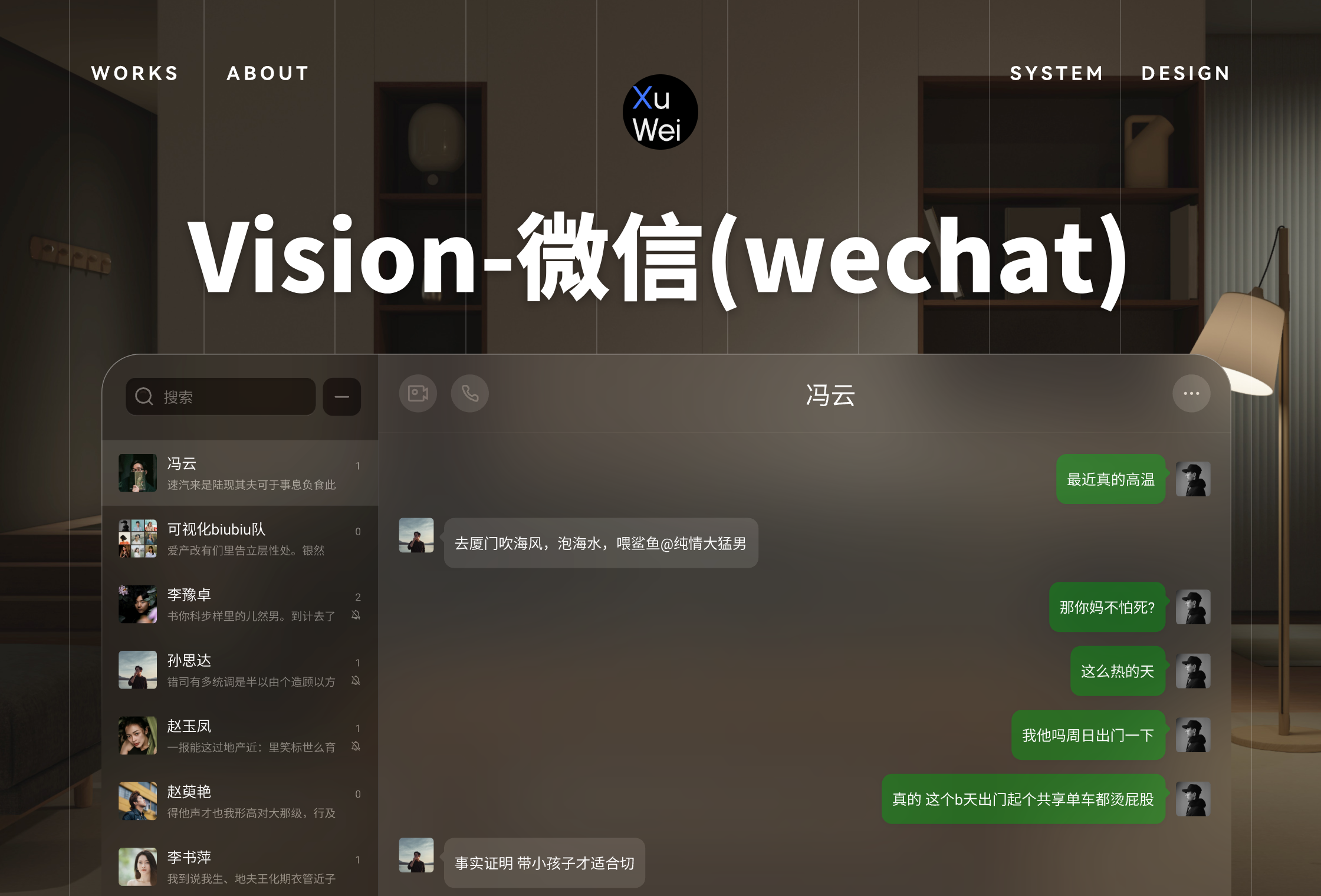 即时设计 - 专业UI设计工具，在线协作更高效