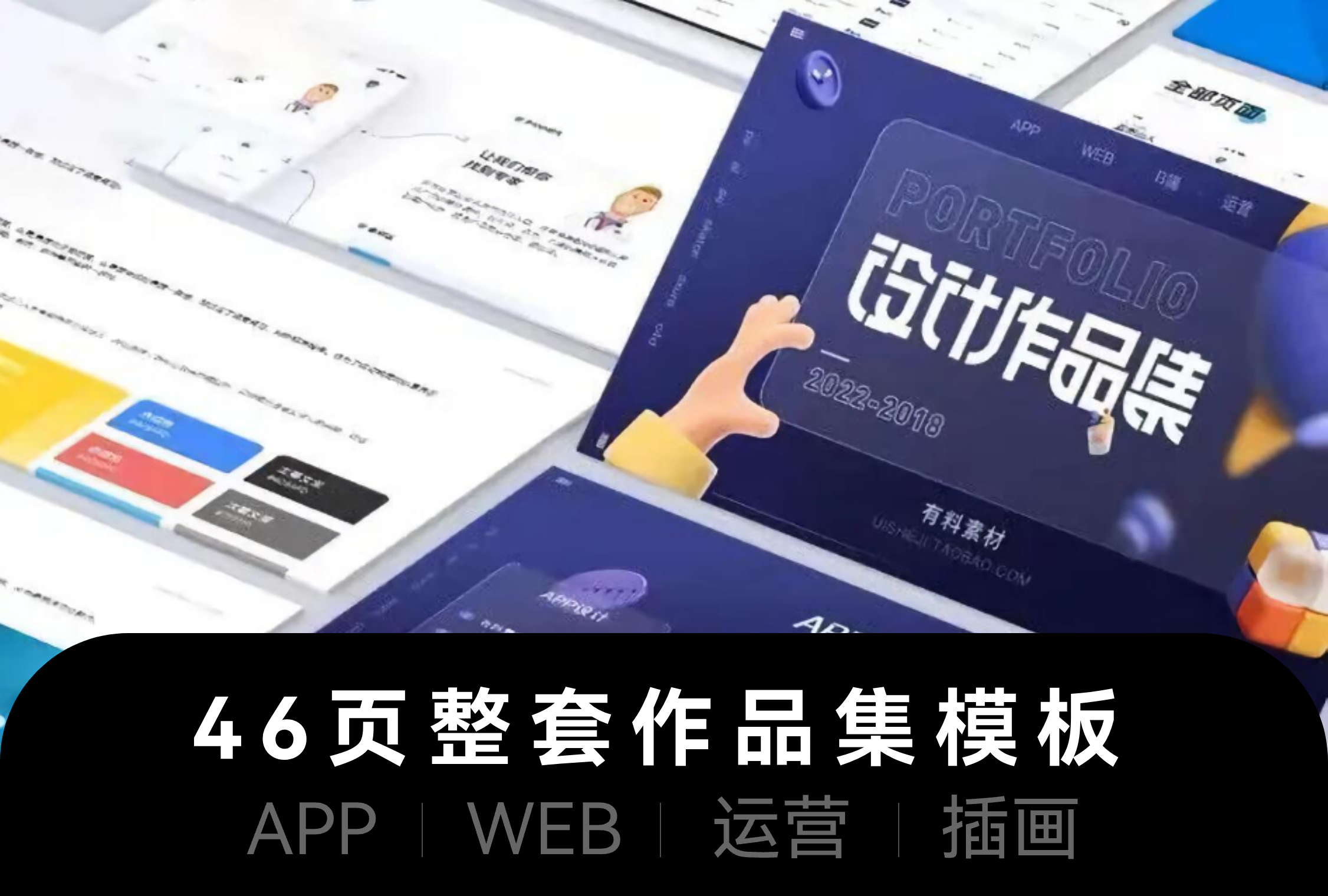 即时设计 - 可实时协作的专业 UI 设计工具