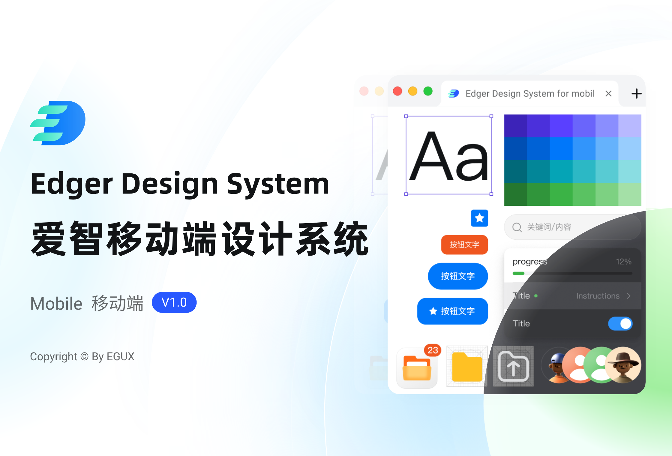 即时设计 - 专业UI设计工具，在线协作更高效