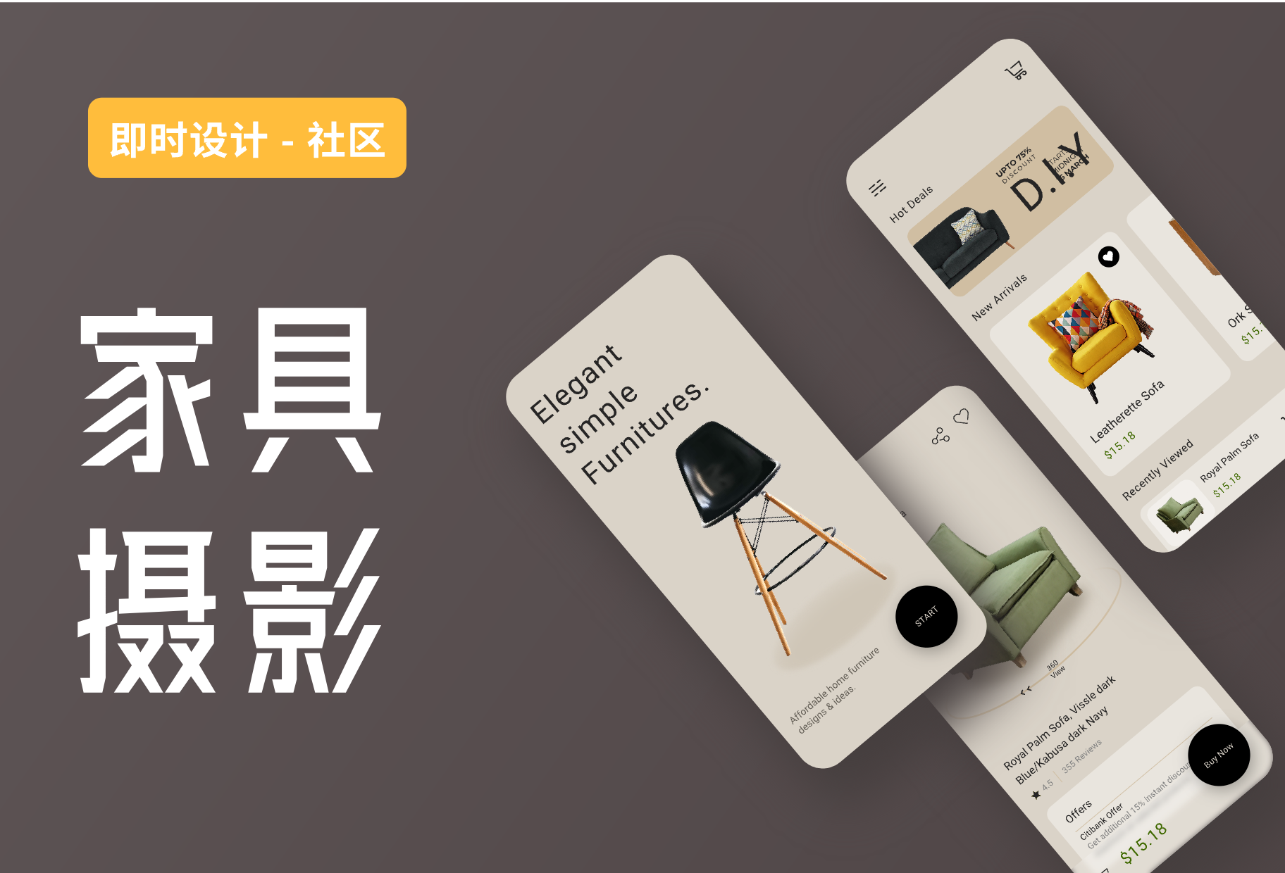 即时设计 - 可实时协作的专业 UI 设计工具