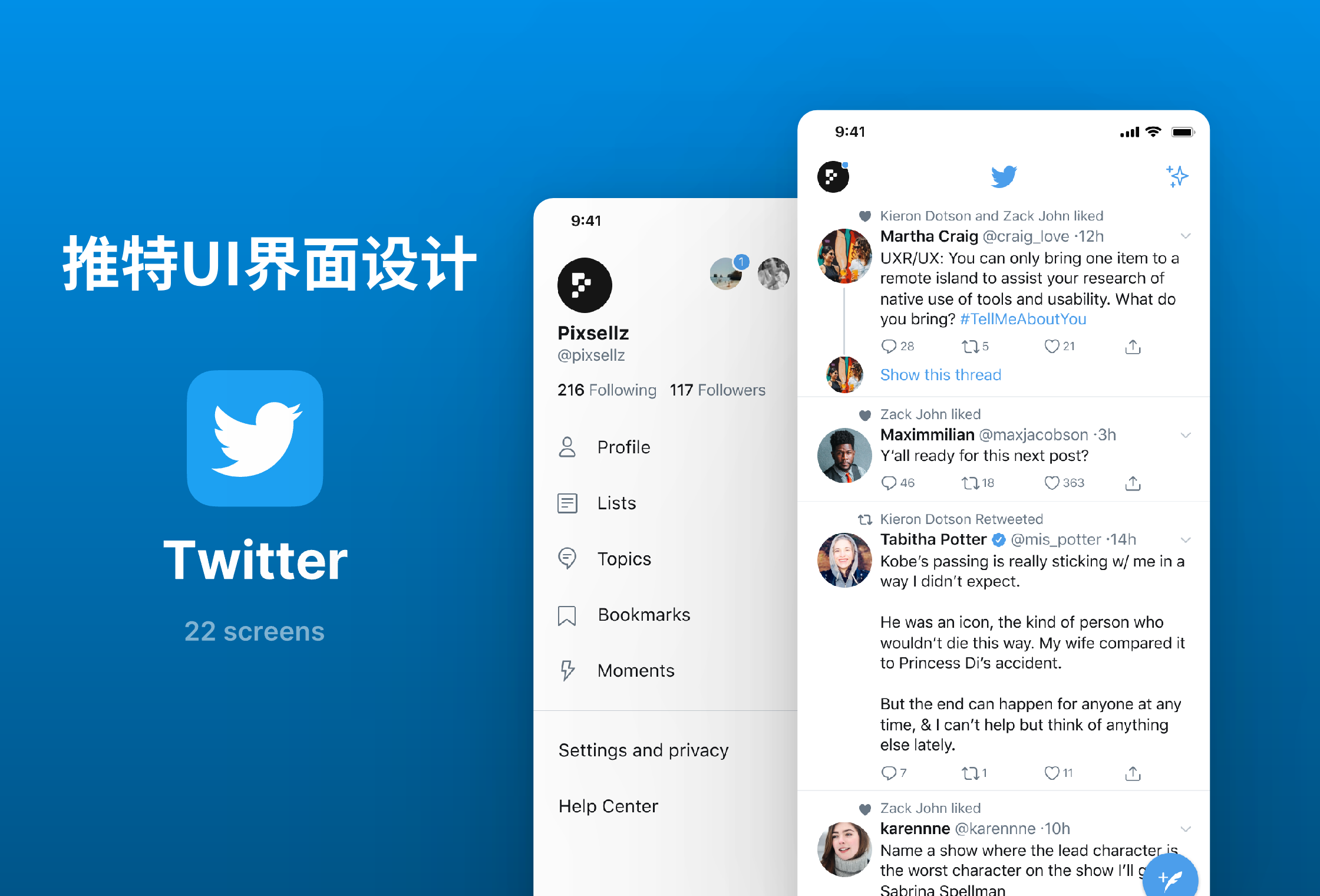 即时设计 - 可实时协作的专业 UI 设计工具