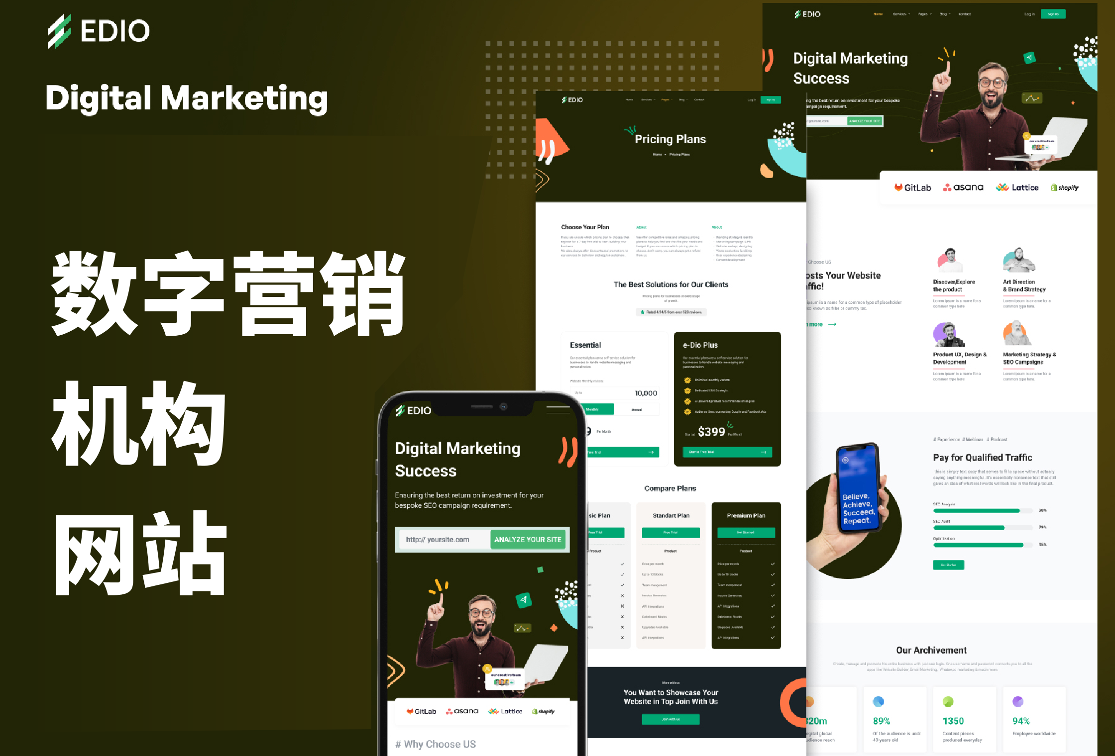即时设计 - 可实时协作的专业 UI 设计工具