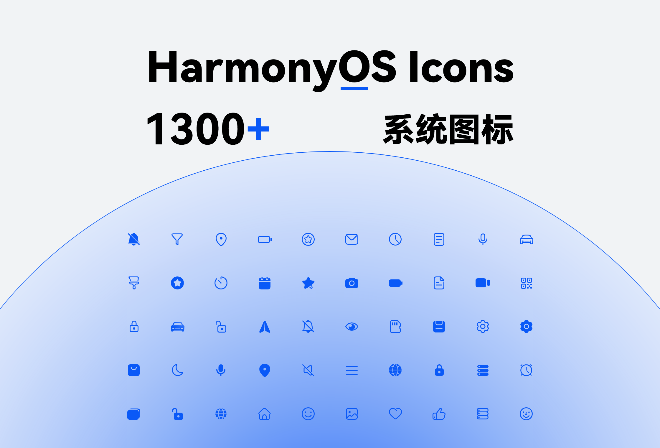 HarmonyOS Connect 带屏设备控件参考素材资源分享-即时设计