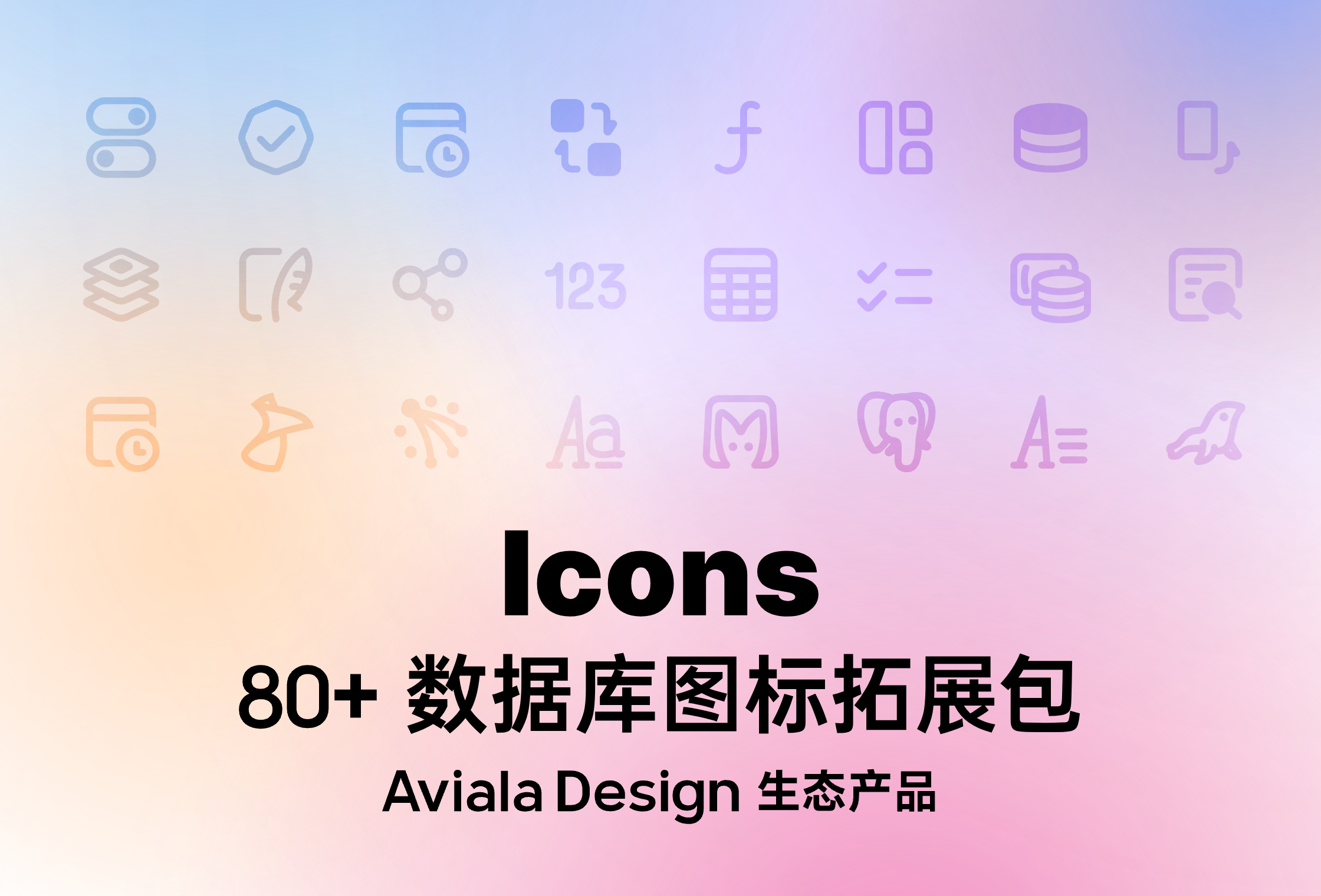  UI 