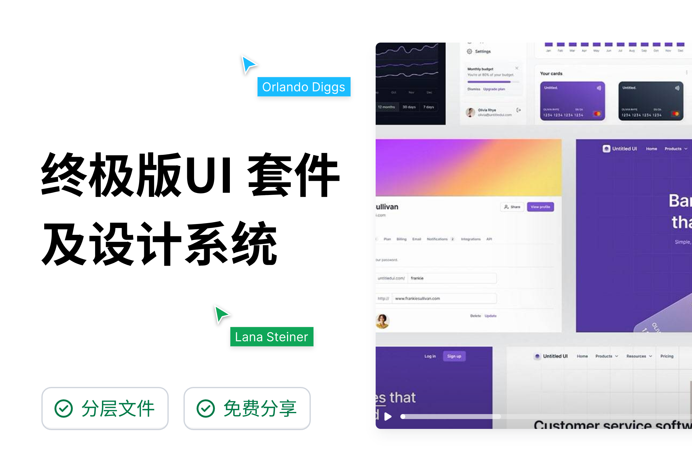 即时设计 - 可实时协作的专业 UI 设计工具