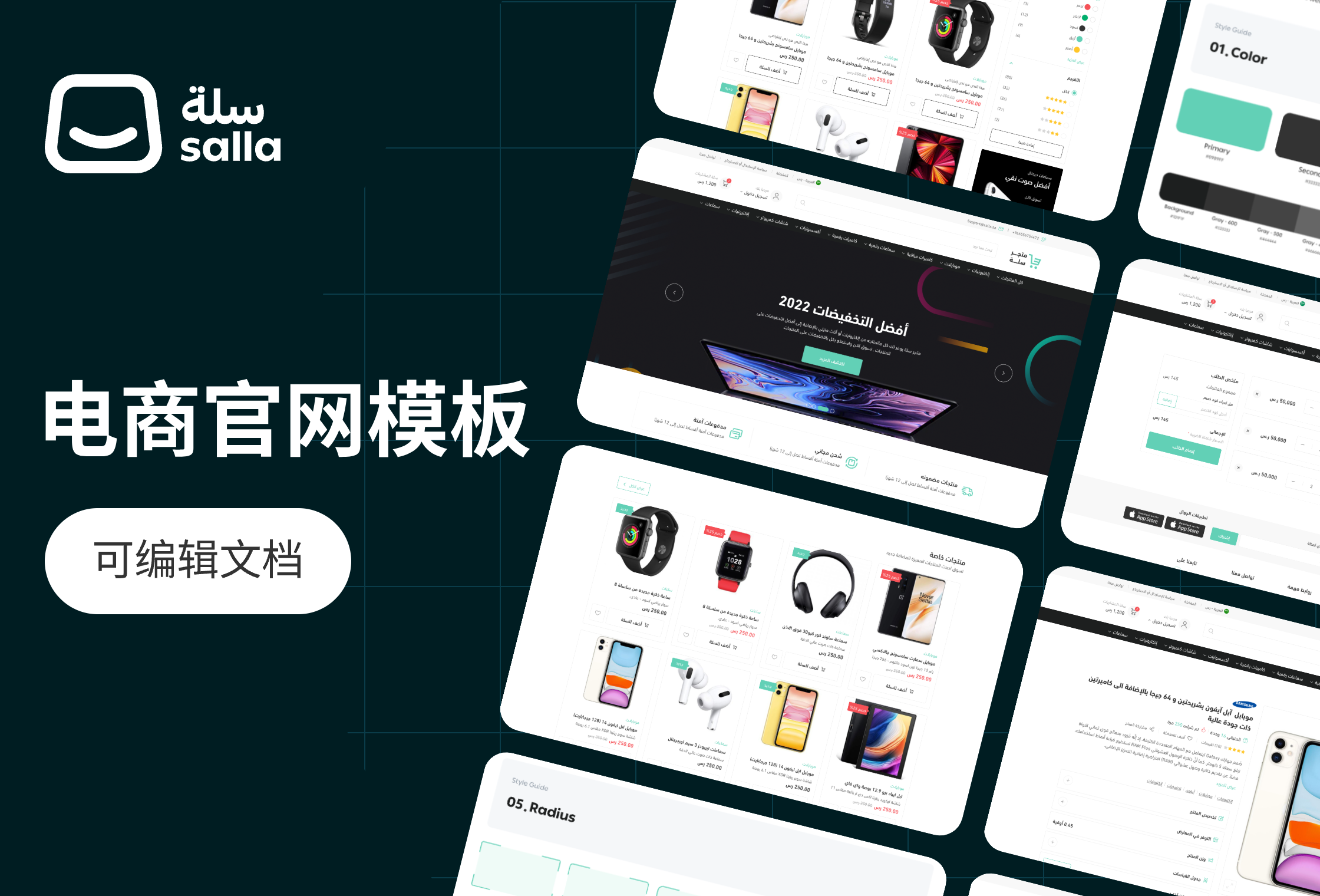 即时设计 可实时协作的专业 Ui 设计工具 