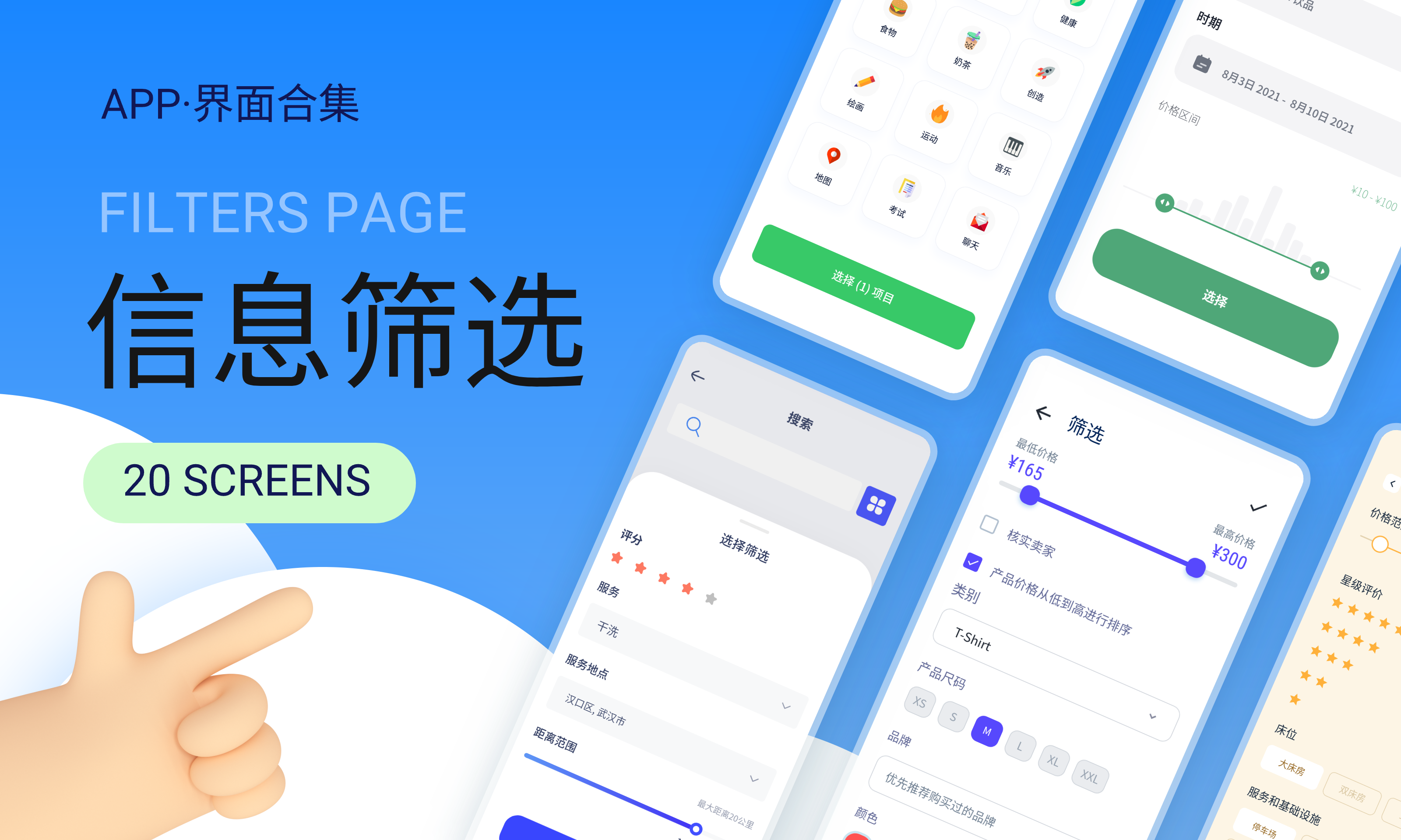 即时设计 - 可实时协作的专业 UI 设计工具
