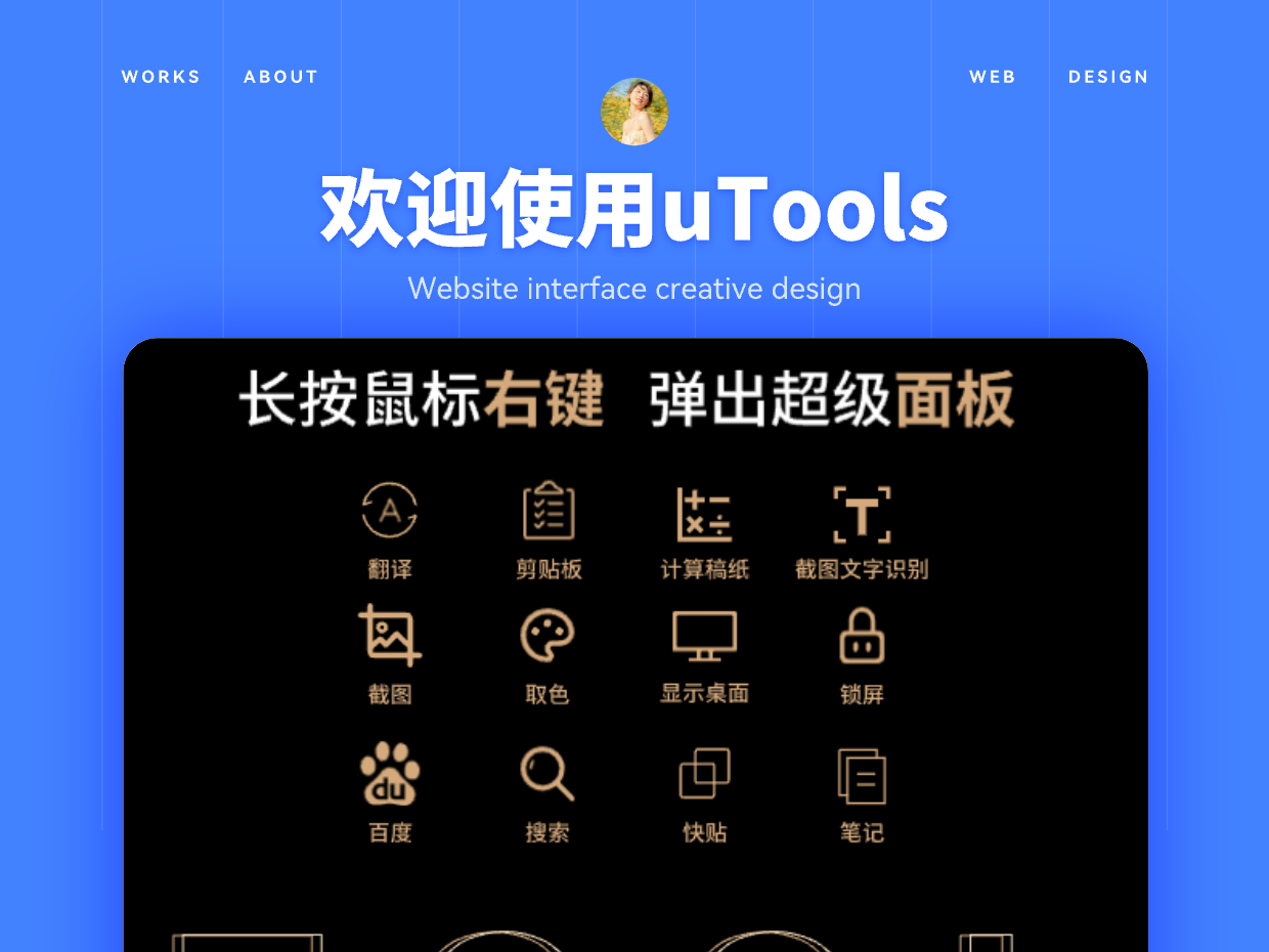 即时设计 - 可实时协作的专业 UI 设计工具