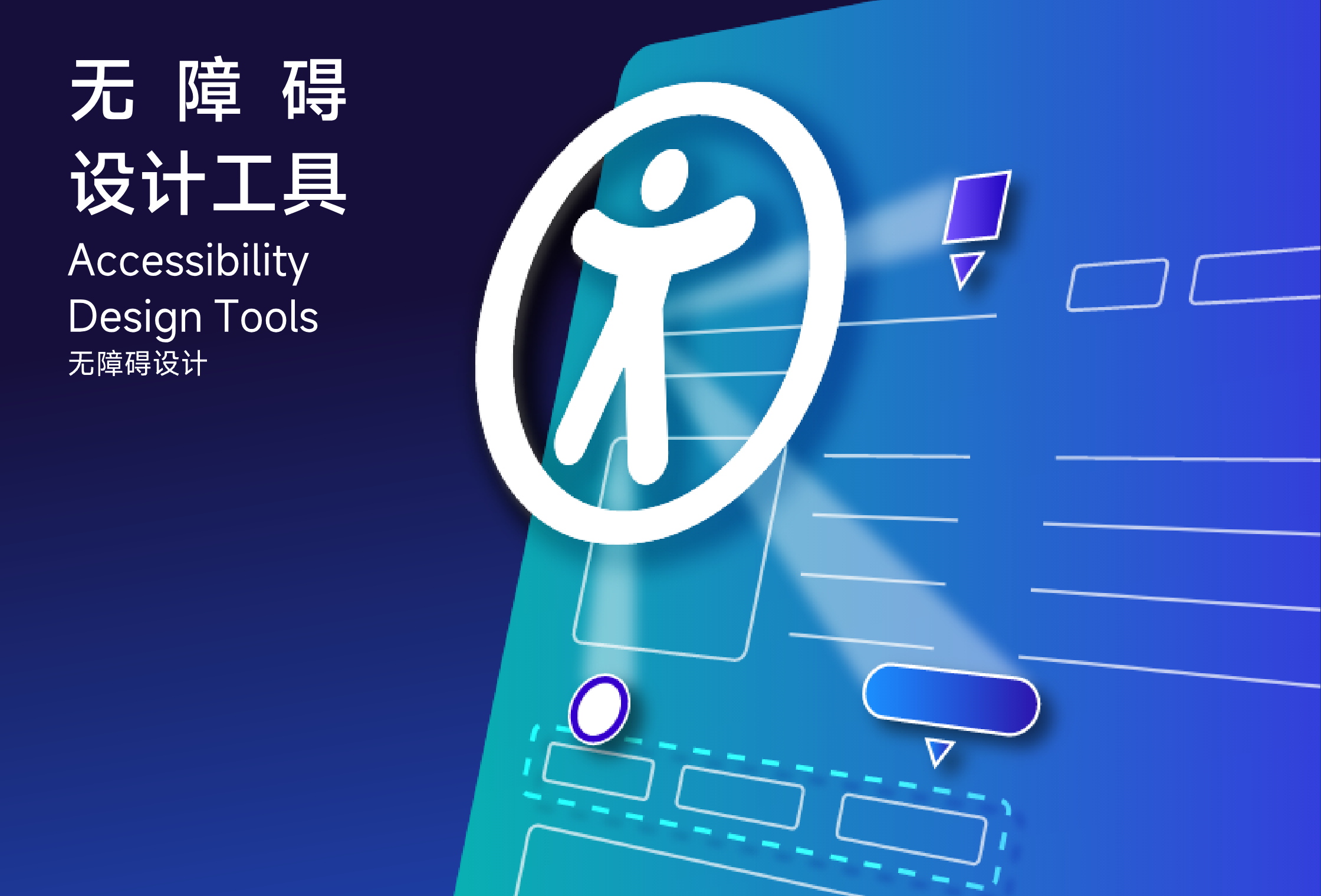 即时设计 - 专业UI设计工具，在线协作更高效