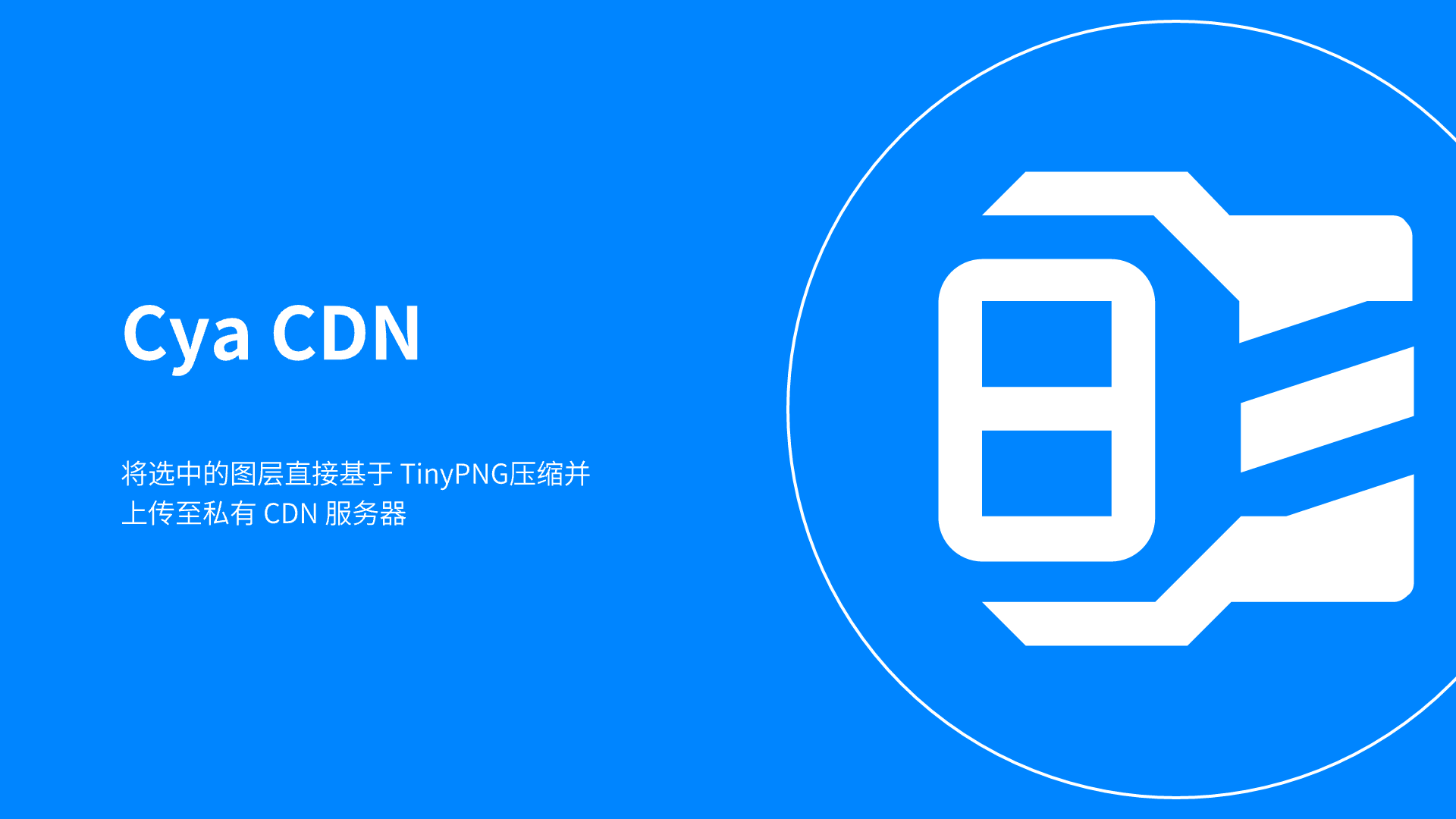 即时设计 - 可实时协作的专业 UI 设计工具